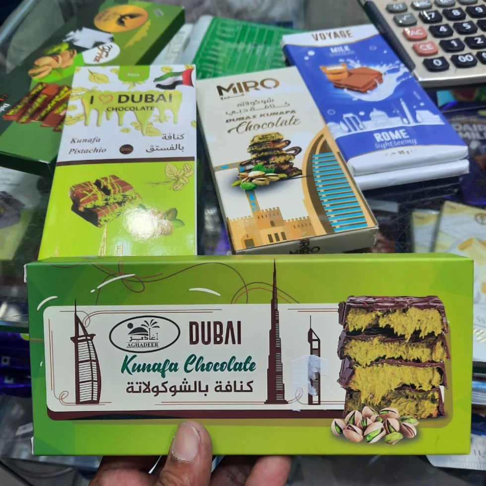 Aghadeer Dubai Kunafa Chocolate Bar 200gm - chocolateandbabyfoods.com